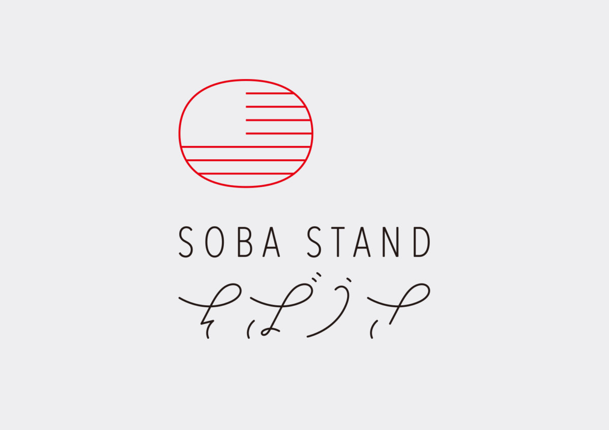 SOBA STAND そばうさ | 岡本健デザイン事務所